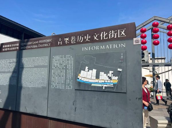 青果巷名人有哪些_青果巷名人故居在哪-第3张图片-山城妙识 青果巷名人有哪些_青果巷名人故居在哪-第3张图片-山城妙识