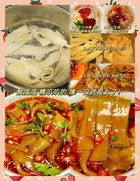 宽粉怎么泡软得快_宽粉快速泡软技巧-第1张图片-山城妙识