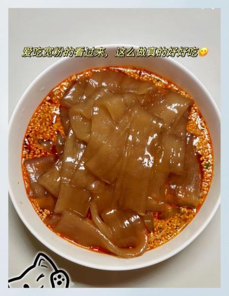 宽粉怎么泡软得快_宽粉快速泡软技巧-第3张图片-山城妙识