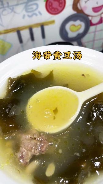 海带汤热量高吗_海带汤减肥能喝吗-第3张图片-山城妙识 海带汤热量高吗_海带汤减肥能喝吗-第3张图片-山城妙识