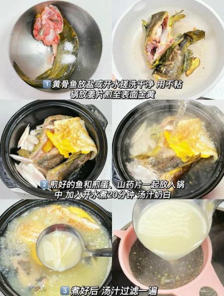 黄骨鱼面条怎么做好吃_黄骨鱼面条的做法窍门-第1张图片-山城妙识 黄骨鱼面条怎么做好吃_黄骨鱼面条的做法窍门-第1张图片-山城妙识