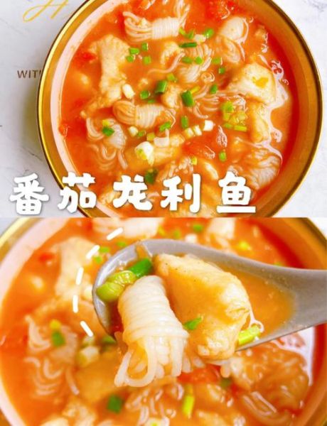 西红柿鱼的做法_西红柿鱼怎么做好吃-第1张图片-山城妙识 西红柿鱼的做法_西红柿鱼怎么做好吃-第1张图片-山城妙识