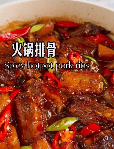 排骨火锅怎么做_排骨火锅底料怎么选-第3张图片-山城妙识