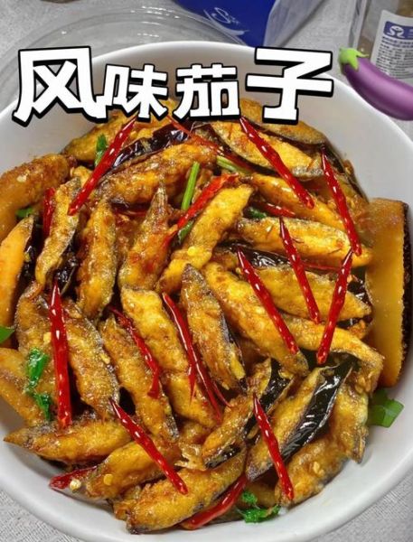 怎样酥茄子外酥里嫩_茄子怎么炸不吸油-第3张图片-山城妙识 怎样酥茄子外酥里嫩_茄子怎么炸不吸油-第3张图片-山城妙识