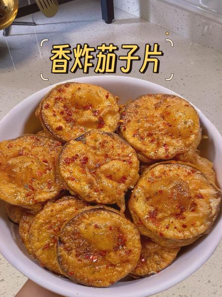 怎样酥茄子外酥里嫩_茄子怎么炸不吸油-第2张图片-山城妙识 怎样酥茄子外酥里嫩_茄子怎么炸不吸油-第2张图片-山城妙识