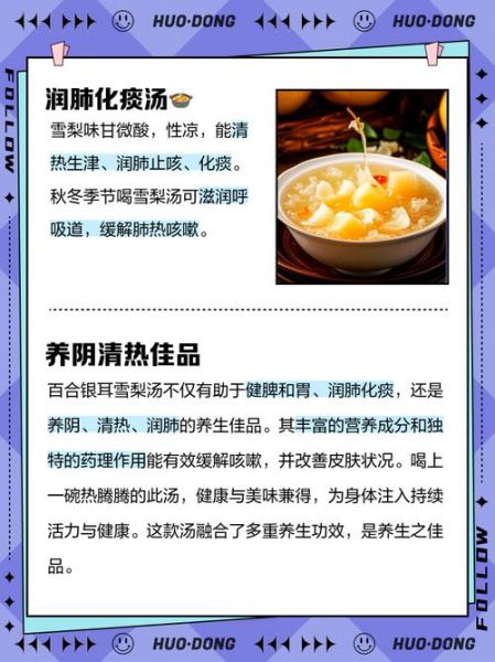 雪梨银耳汤怎么做_雪梨银耳汤的功效与禁忌-第3张图片-山城妙识 雪梨银耳汤怎么做_雪梨银耳汤的功效与禁忌-第3张图片-山城妙识