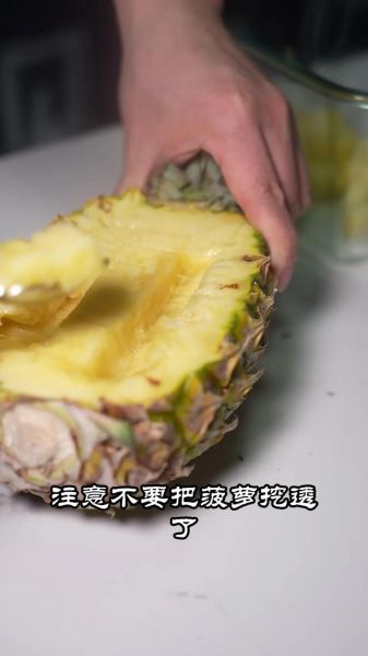 泰国菠萝炒饭怎么做_正宗菠萝炒饭配方-第1张图片-山城妙识