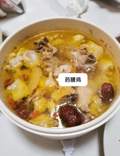 药膳鸡怎么做_药膳鸡的功效与禁忌-第2张图片-山城妙识 药膳鸡怎么做_药膳鸡的功效与禁忌-第2张图片-山城妙识