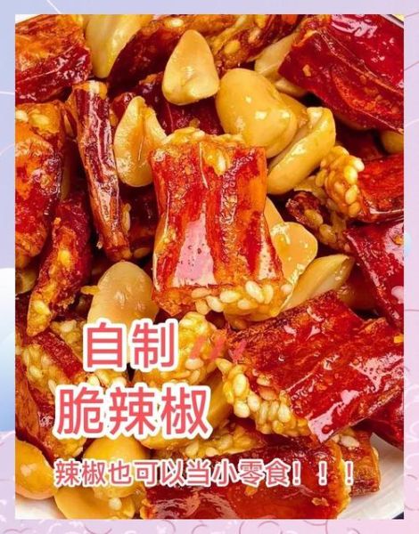 怎么泡辣椒又脆也不烂_泡辣椒不软烂的方法-第3张图片-山城妙识 怎么泡辣椒又脆也不烂_泡辣椒不软烂的方法-第3张图片-山城妙识