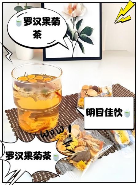 罗汉果花茶副作用_罗汉果花茶喝多了有什么危害-第3张图片-山城妙识 罗汉果花茶副作用_罗汉果花茶喝多了有什么危害-第3张图片-山城妙识