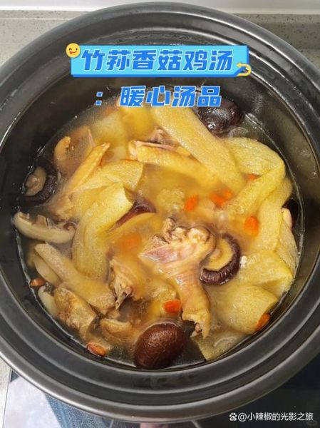 香菇炖鸡汤的功效与作用_适合哪些人喝-第3张图片-山城妙识 香菇炖鸡汤的功效与作用_适合哪些人喝-第3张图片-山城妙识