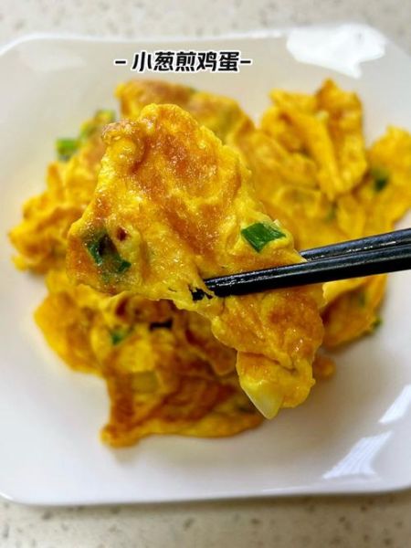 小葱炒鸡蛋怎么做_小葱炒鸡蛋的家常做法-第1张图片-山城妙识 小葱炒鸡蛋怎么做_小葱炒鸡蛋的家常做法-第1张图片-山城妙识