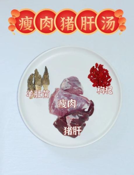 猪肝怎么炖好吃_猪肝炖汤的做法步骤-第1张图片-山城妙识 猪肝怎么炖好吃_猪肝炖汤的做法步骤-第1张图片-山城妙识
