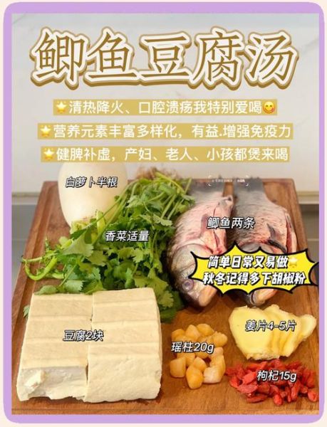 鲫鱼汤的营养价值_鲫鱼汤适合什么人喝-第1张图片-山城妙识 鲫鱼汤的营养价值_鲫鱼汤适合什么人喝-第1张图片-山城妙识
