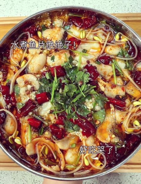 水煮鱼片怎么做才嫩_水煮鱼片的家常做法步骤-第3张图片-山城妙识 水煮鱼片怎么做才嫩_水煮鱼片的家常做法步骤-第3张图片-山城妙识