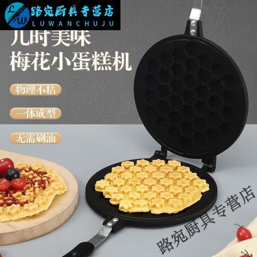 小型饼干机多少钱一台_家用小型饼干机价格-第1张图片-山城妙识