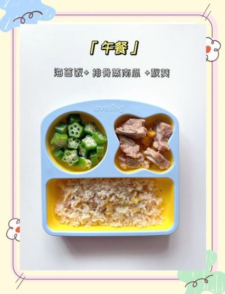 幼儿园食谱大全带图片_如何搭配一周营养餐-第1张图片-山城妙识