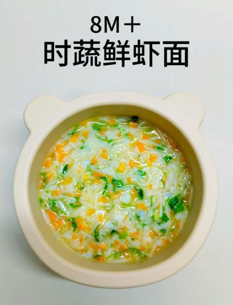 虾煮面条怎么做好吃_虾面汤鲜不腥的秘诀-第1张图片-山城妙识