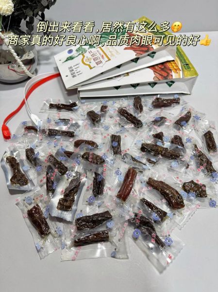 风干牛肉干多少钱一斤_正宗内蒙古牛肉干价格-第1张图片-山城妙识