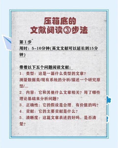 深度开发1v3阅读写作技巧_如何高效提升写作水平-第2张图片-山城妙识 深度开发1v3阅读写作技巧_如何高效提升写作水平-第2张图片-山城妙识