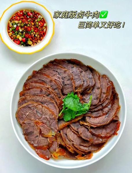 酱牛肉怎么做好吃_酱牛肉的做法步骤-第2张图片-山城妙识