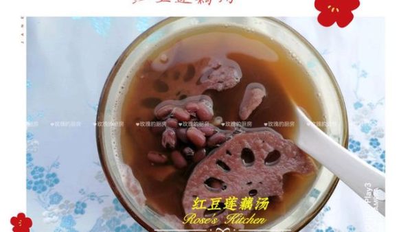 黄豆莲藕汤的做法_黄豆莲藕汤的功效-第2张图片-山城妙识 黄豆莲藕汤的做法_黄豆莲藕汤的功效-第2张图片-山城妙识
