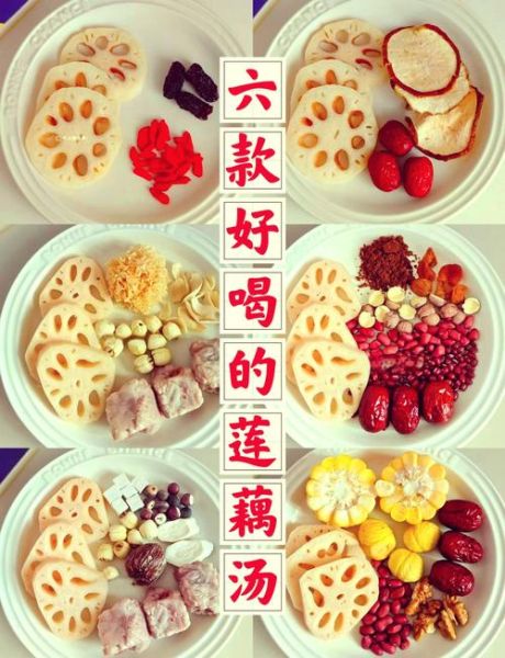 黄豆莲藕汤的做法_黄豆莲藕汤的功效-第3张图片-山城妙识 黄豆莲藕汤的做法_黄豆莲藕汤的功效-第3张图片-山城妙识