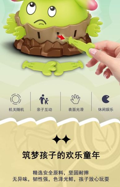 萝卜兔与土豆之蛋计划是什么_怎么玩-第1张图片-山城妙识 萝卜兔与土豆之蛋计划是什么_怎么玩-第1张图片-山城妙识