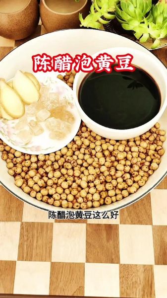 醋泡黄豆降血糖有效吗_醋泡黄豆的正确做法-第3张图片-山城妙识 醋泡黄豆降血糖有效吗_醋泡黄豆的正确做法-第3张图片-山城妙识
