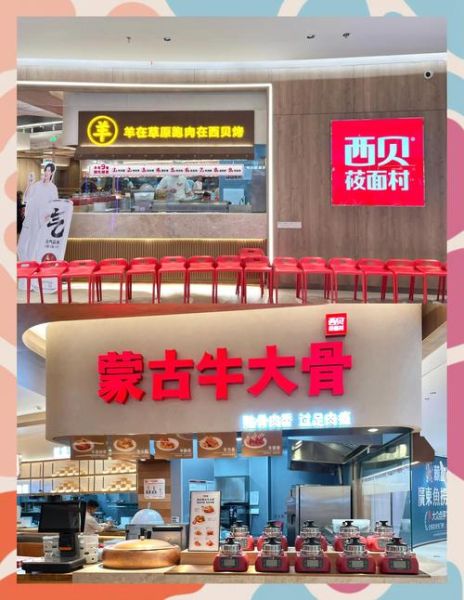 西贝莜面村被查了_还能放心吃吗-第3张图片-山城妙识 西贝莜面村被查了_还能放心吃吗-第3张图片-山城妙识