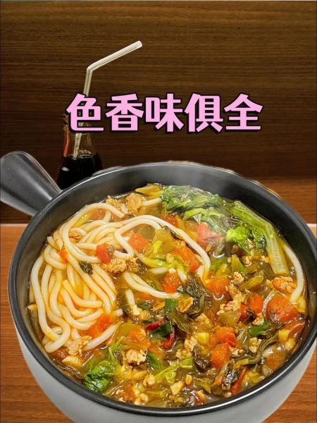 雪里蕻怎么腌咸菜好吃_雪里蕻咸菜做法-第1张图片-山城妙识