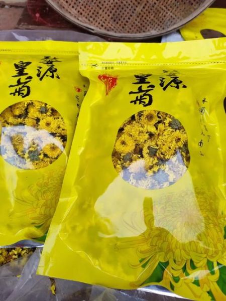 野菊花泡水喝的功效与作用_野菊花能治哪些病-第3张图片-山城妙识 野菊花泡水喝的功效与作用_野菊花能治哪些病-第3张图片-山城妙识