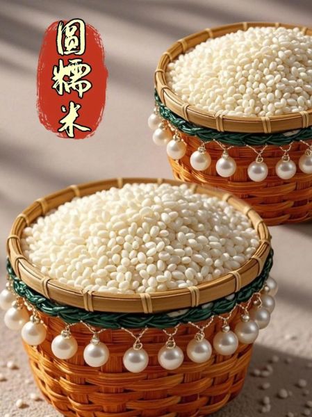 圆糯米和普通糯米区别_圆糯米适合做什么美食-第2张图片-山城妙识 圆糯米和普通糯米区别_圆糯米适合做什么美食-第2张图片-山城妙识