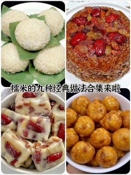 圆糯米和普通糯米区别_圆糯米适合做什么美食-第1张图片-山城妙识 圆糯米和普通糯米区别_圆糯米适合做什么美食-第1张图片-山城妙识