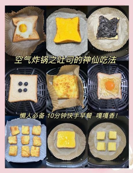 懒人早餐吐司简单吃法_吐司怎么做好吃又快速-第1张图片-山城妙识