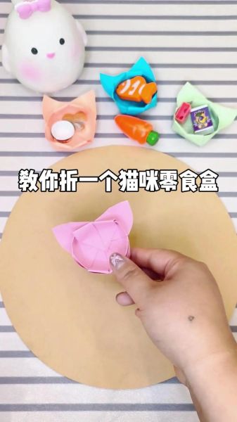 最简单的手工盒子怎么做_手工盒子教程-第2张图片-山城妙识 最简单的手工盒子怎么做_手工盒子教程-第2张图片-山城妙识