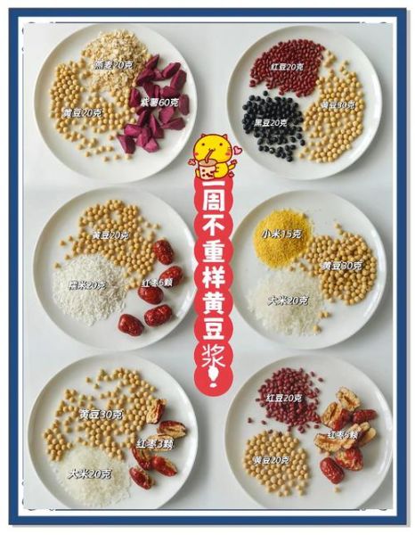 黄豆怎么选_豆腐怎么做才嫩滑-第1张图片-山城妙识