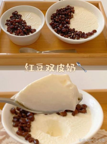 双皮奶加什么辅料好吃_双皮奶可以加哪些配料-第3张图片-山城妙识 双皮奶加什么辅料好吃_双皮奶可以加哪些配料-第3张图片-山城妙识