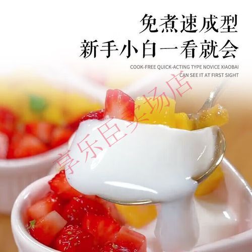 双皮奶加什么辅料好吃_双皮奶可以加哪些配料-第2张图片-山城妙识 双皮奶加什么辅料好吃_双皮奶可以加哪些配料-第2张图片-山城妙识