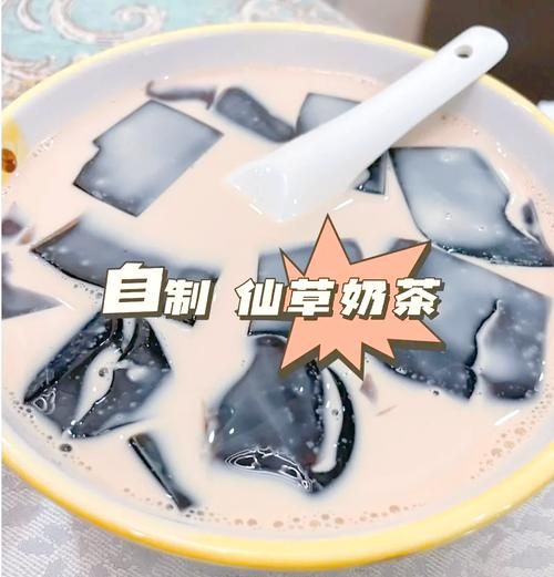 自制仙草冻的做法_仙草冻怎么做才Q弹-第1张图片-山城妙识 自制仙草冻的做法_仙草冻怎么做才Q弹-第1张图片-山城妙识