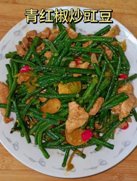 红豇豆怎么炒好吃又简单_红豇豆炒几分钟才熟-第3张图片-山城妙识 红豇豆怎么炒好吃又简单_红豇豆炒几分钟才熟-第3张图片-山城妙识