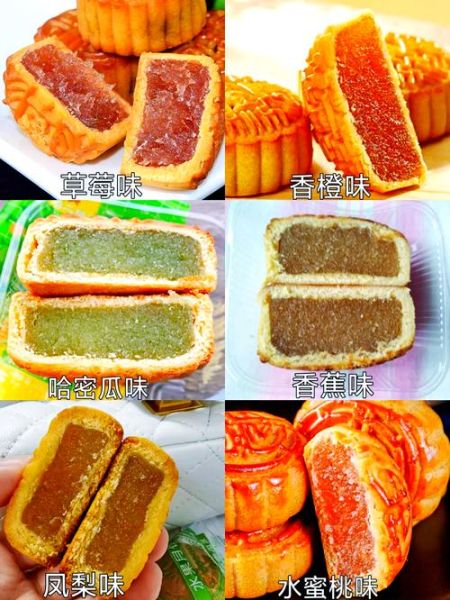 月饼有哪些种类_传统月饼和广式月饼区别-第1张图片-山城妙识 月饼有哪些种类_传统月饼和广式月饼区别-第1张图片-山城妙识