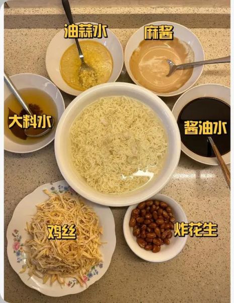 花椒油凉面怎么做_花椒油凉面家常做法-第3张图片-山城妙识 花椒油凉面怎么做_花椒油凉面家常做法-第3张图片-山城妙识