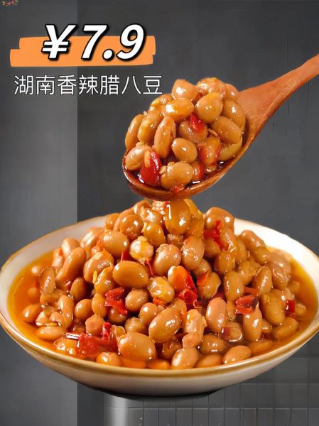 腊八豆炒什么菜最好吃_家常搭配大全-第2张图片-山城妙识 腊八豆炒什么菜最好吃_家常搭配大全-第2张图片-山城妙识
