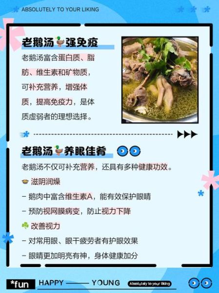 老鹅汤怎么炖才白_老鹅汤去腥增香的窍门-第1张图片-山城妙识 老鹅汤怎么炖才白_老鹅汤去腥增香的窍门-第1张图片-山城妙识