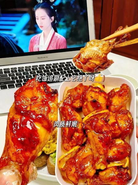 翅根和鸡腿的区别_怎么分辨翅根和鸡腿-第3张图片-山城妙识