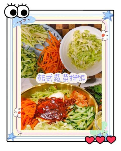 韩国拌饭配菜有哪些_怎么做才正宗-第2张图片-山城妙识 韩国拌饭配菜有哪些_怎么做才正宗-第2张图片-山城妙识