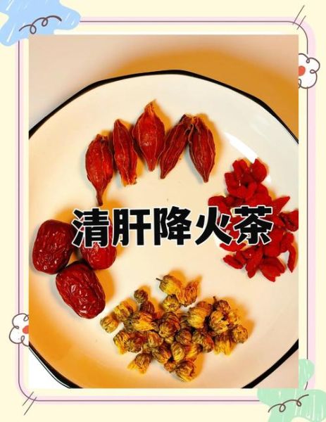 清热解毒喝什么茶效果好_哪些茶降火最快-第2张图片-山城妙识 清热解毒喝什么茶效果好_哪些茶降火最快-第2张图片-山城妙识