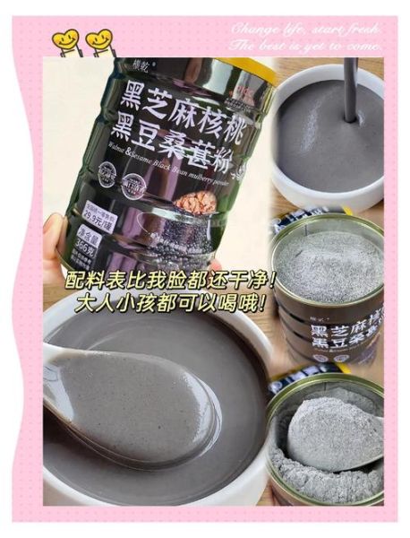 黑芝麻粉哪个牌子好_黑芝麻粉十大排行-第1张图片-山城妙识 黑芝麻粉哪个牌子好_黑芝麻粉十大排行-第1张图片-山城妙识