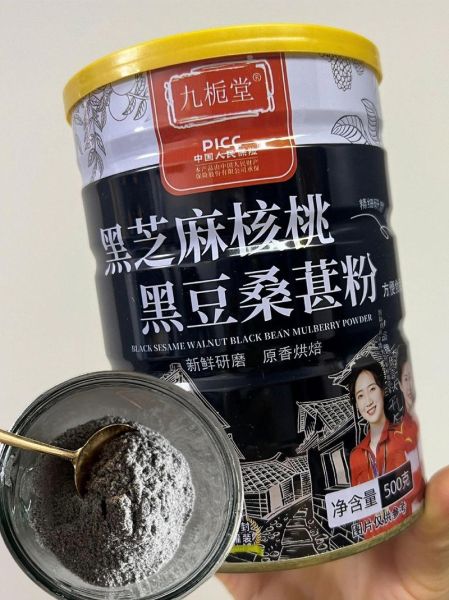黑芝麻粉哪个牌子好_黑芝麻粉十大排行-第3张图片-山城妙识 黑芝麻粉哪个牌子好_黑芝麻粉十大排行-第3张图片-山城妙识